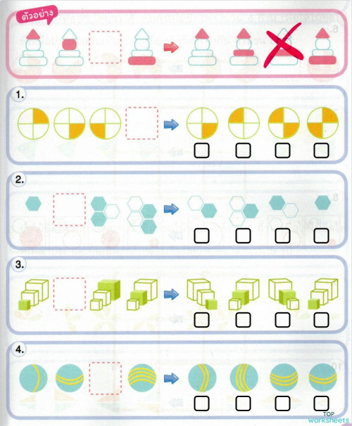 Activity 1 7 Interactive Worksheet Topworksheets