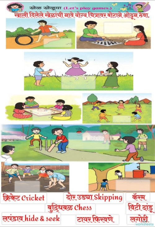 Interactive worksheets and online exercises in india | TopWorksheets