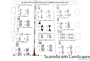 NMMS WORKSHEET 1. Interactive worksheet | TopWorksheets