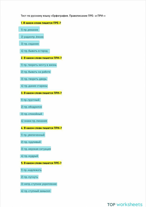 Interactive worksheets and online exercises in Russia | TopWorksheets