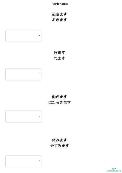 verbs and kanji 1. Interactive worksheet | TopWorksheets