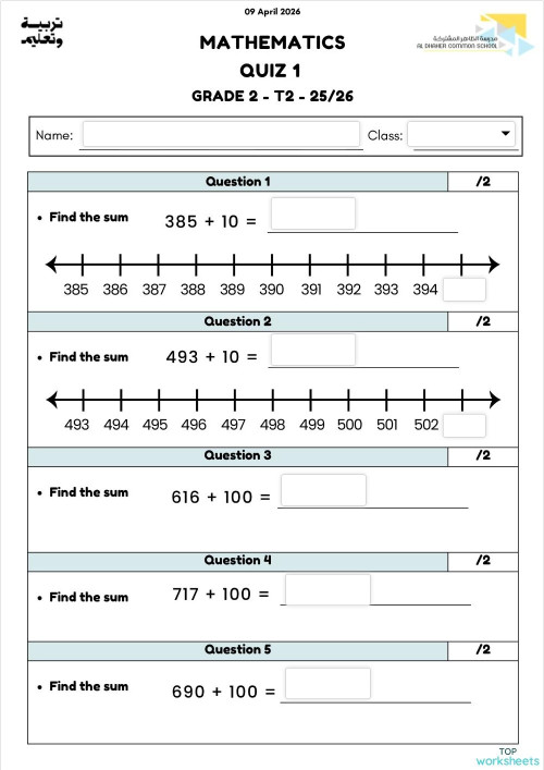 Quiz 1 - Grade 2 - Term 3 - 25/26. Interactive worksheet | TopWorksheets