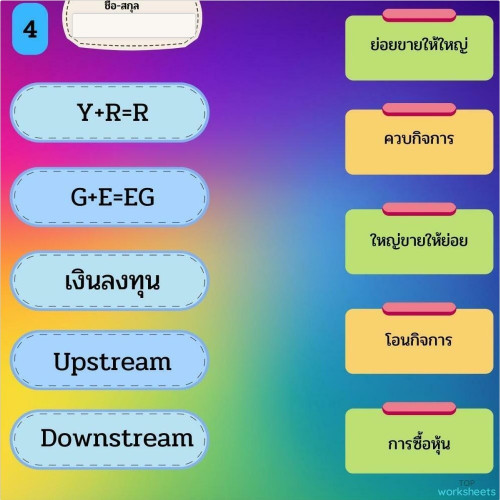 Interactive worksheets and online exercises in thai | TopWorksheets