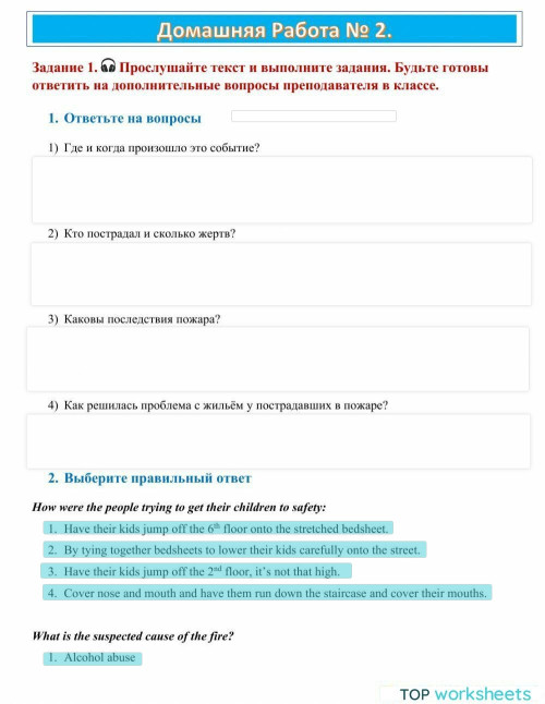 Interactive worksheets and online exercises in assamese | TopWorksheets