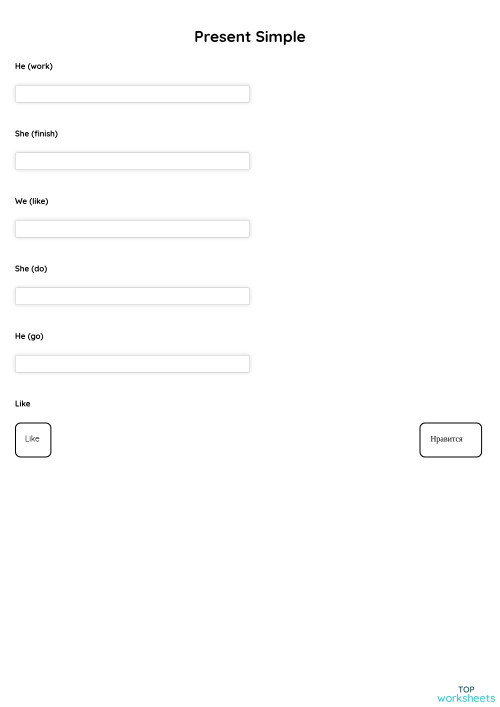 Present Simple. Interactive worksheet | TopWorksheets