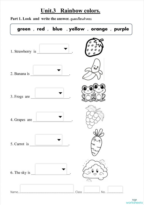 Colors worksheet. Interactive worksheet | TopWorksheets