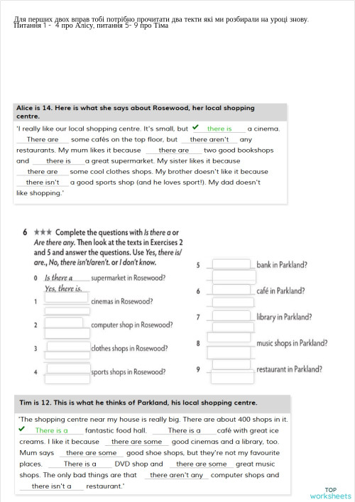 Life in a City Homework 2. Interactive worksheet | TopWorksheets