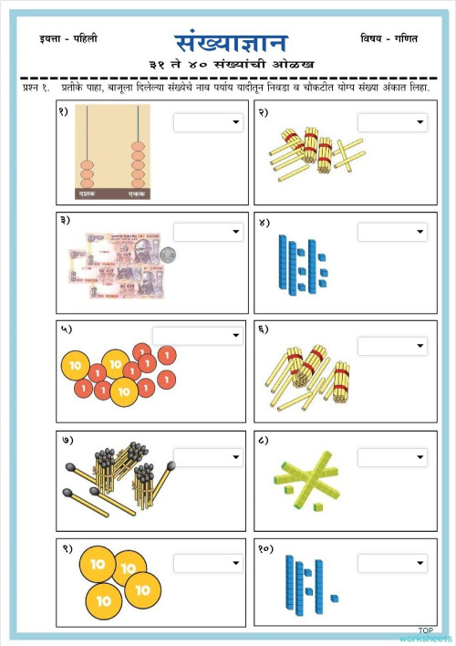 Changing Standard Form to Expanded Form. Interactive worksheet | TopWorksheets