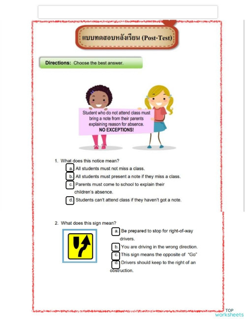 Test Signs. Interactive worksheet | TopWorksheets