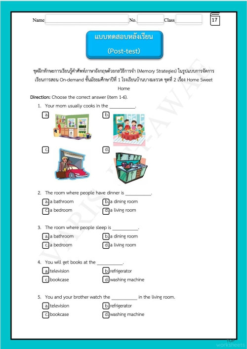 Unit 2: post-test. Interactive worksheet | TopWorksheets