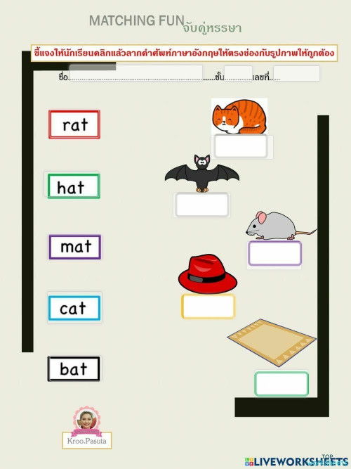 Fry words level 5 400-410. Interactive worksheet | TopWorksheets