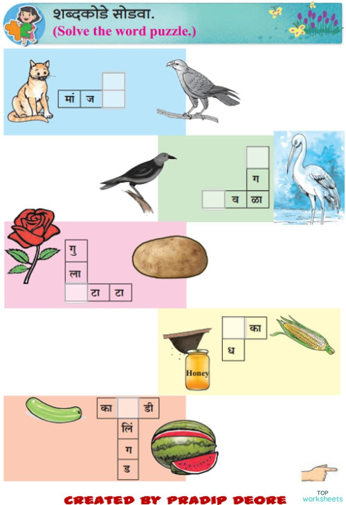 Interactive worksheets and online exercises in India | TopWorksheets