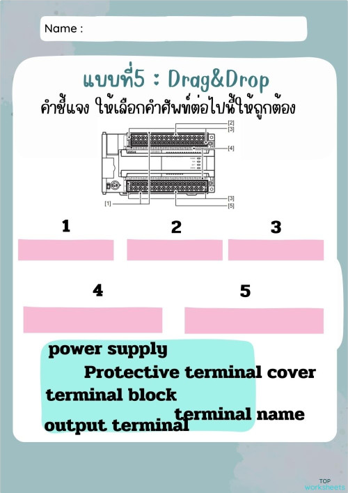 ใบงานที่ 5 drag&drop ใบงานเชิงโต้ตอบ | TopWorksheets