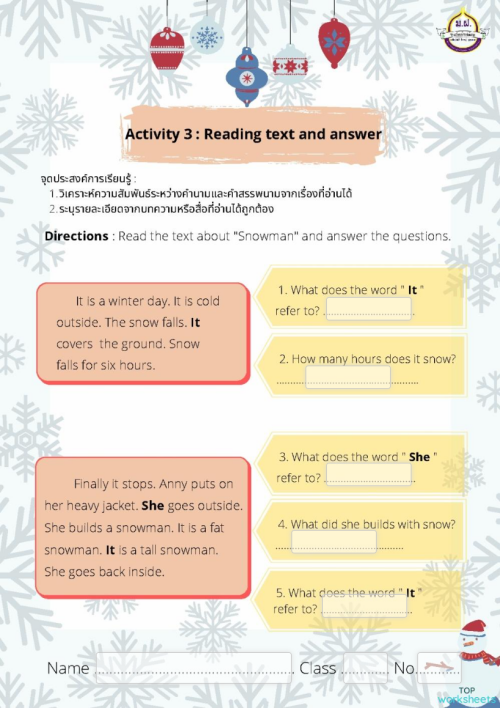 A3 snowman ใบงานเชิงโต้ตอบ | TopWorksheets