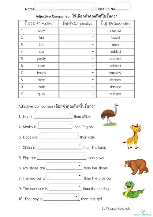 Adjective Comparison P5. Interactive worksheet | TopWorksheets