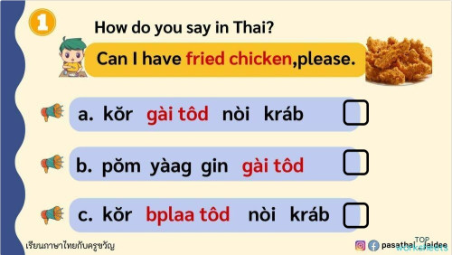 Interactive worksheets and online exercises in thailand | TopWorksheets