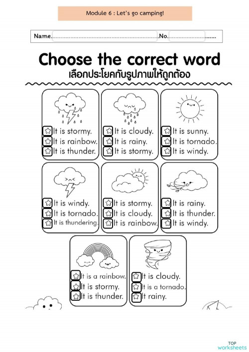 Module6 The weather. Interactive worksheet | TopWorksheets