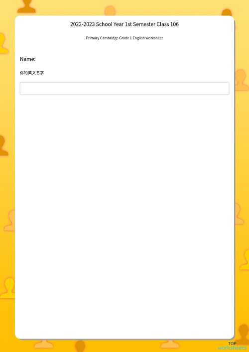 2022-2023 School Year 1st Semester Class 106. Interactive worksheet ...