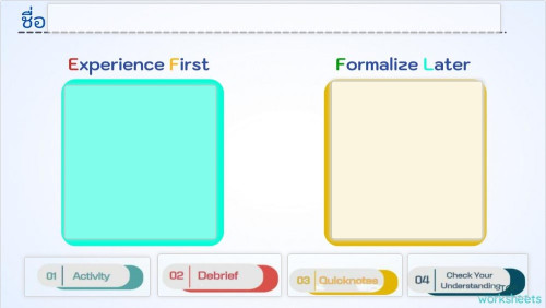 Experience First, Formalize Later ใบงานเชิงโต้ตอบ | TopWorksheets