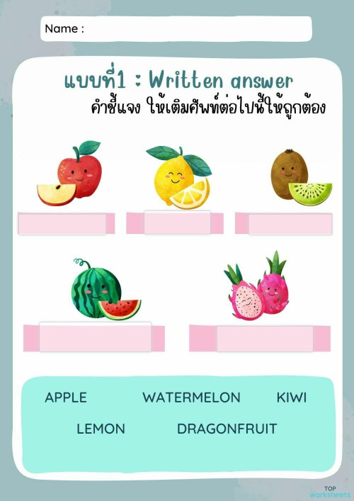 Interactive worksheets and online exercises in thai | TopWorksheets