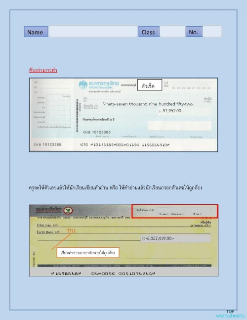 Writing check. Interactive worksheet | TopWorksheets