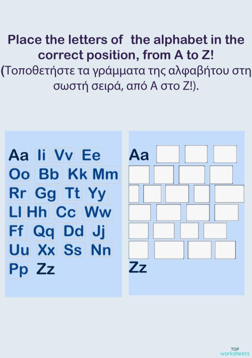 Alphabet excersise. Interactive worksheet | TopWorksheets