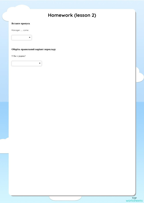 Interactive worksheets and online exercises free creator | TopWorksheets