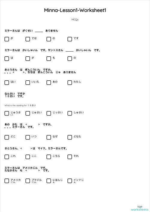 4th grade: interactive worksheets and online exercises | TopWorksheets
