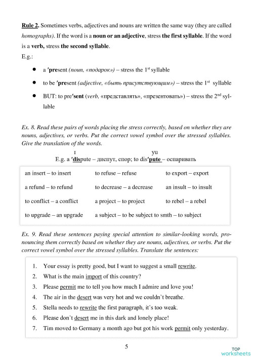 Intonation in English. Interactive worksheet | TopWorksheets