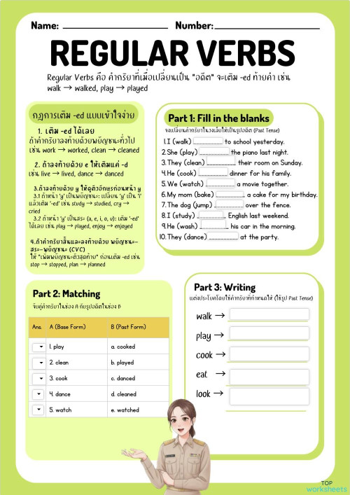 January, 15th. Homework. Interactive worksheet | TopWorksheets