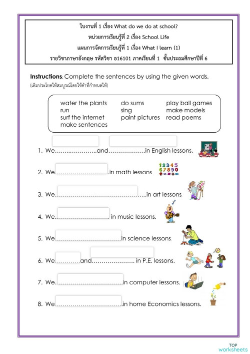 Interactive worksheets and online exercises in thai | TopWorksheets