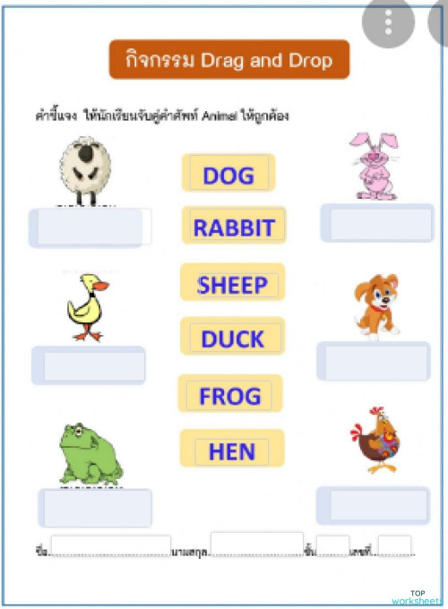 Interactive worksheets and online exercises in thai | TopWorksheets