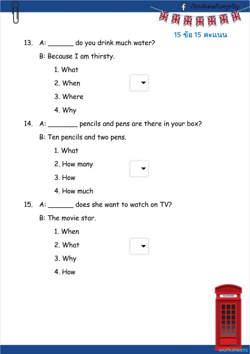 แบบทดสอบ can/ cant/ Questions word 2 ใบงานเชิงโต้ตอบ | TopWorksheets