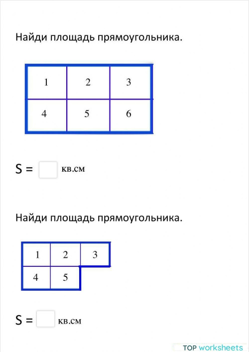Interactive worksheets and online exercises in russian | TopWorksheets