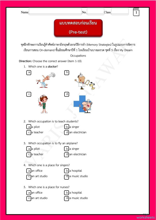 Unit 5: Pre-test. Interactive worksheet | TopWorksheets