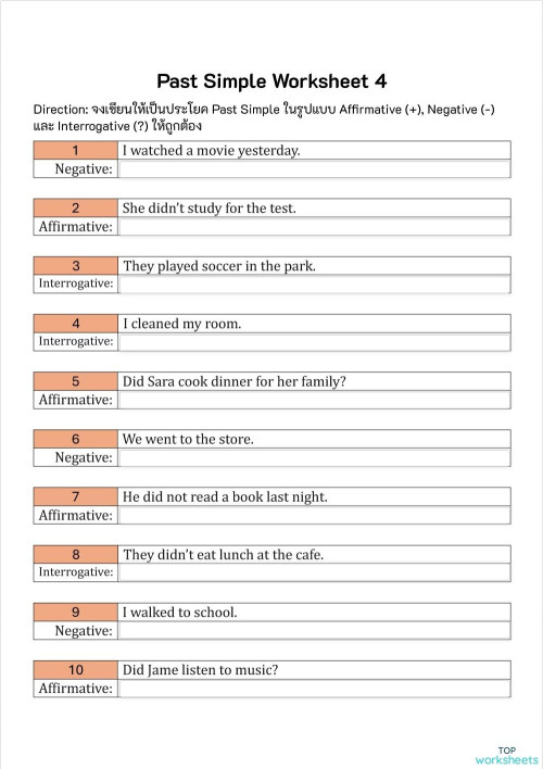 past simple worksheet. Interactive worksheet | TopWorksheets