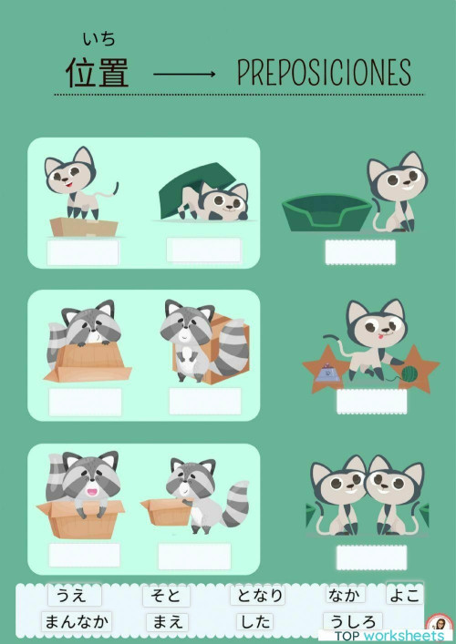 Preposiciones japonés. Interactive worksheet | TopWorksheets