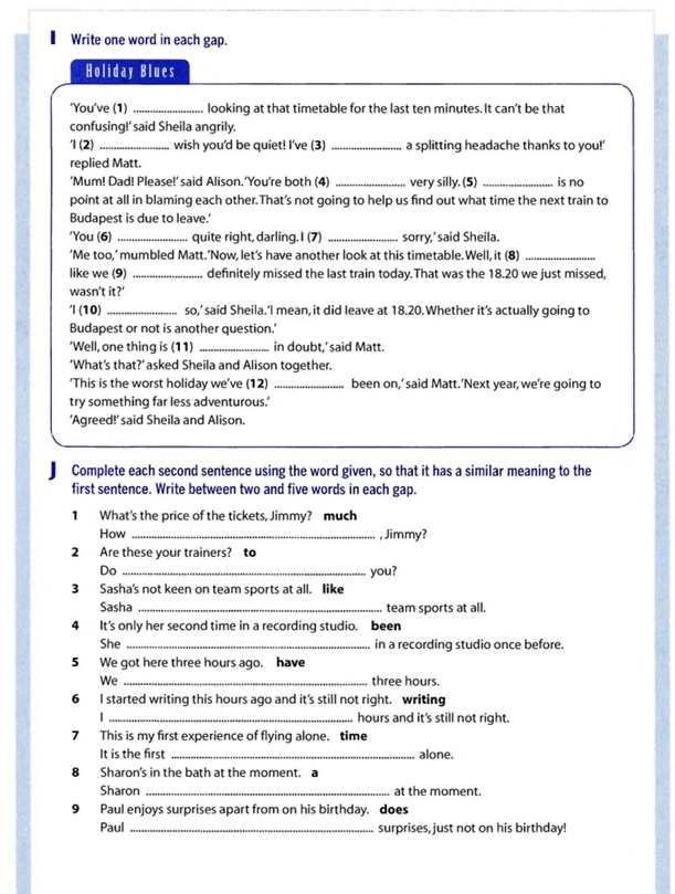 Unit 1 - PRESENT TENSE. Interactive worksheet | TopWorksheets