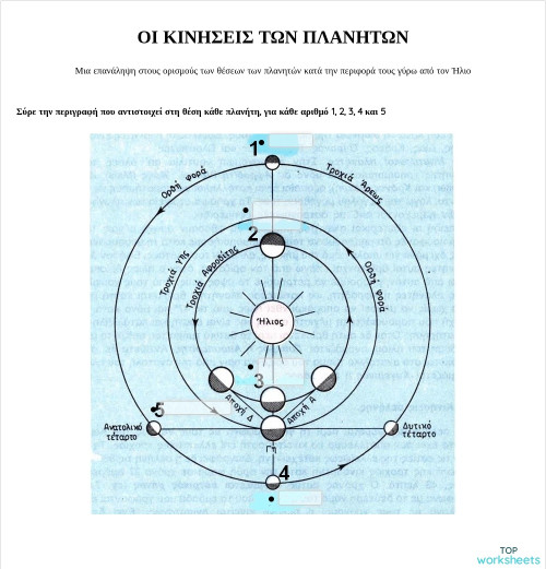 Interactive worksheets and online exercises in Greece | TopWorksheets