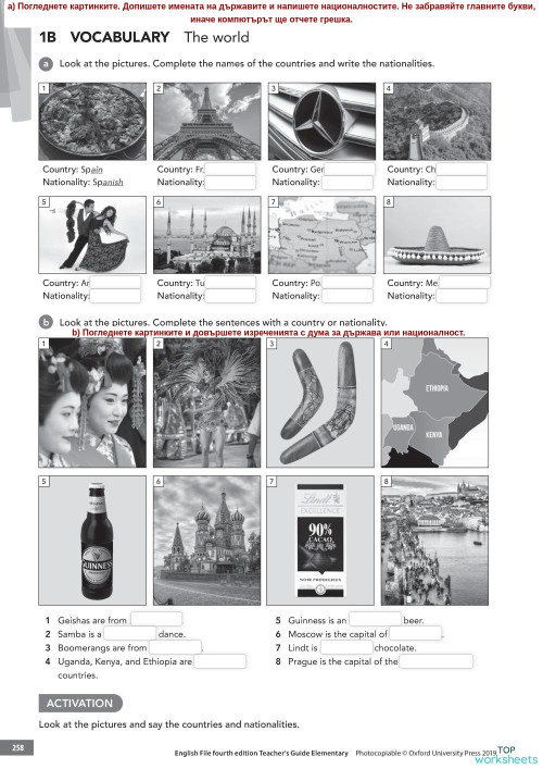 1B Vocabulary: The world. Interactive worksheet | TopWorksheets