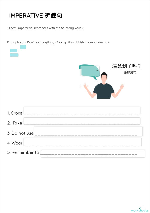 Imperative - Complete Sentence. Interactive worksheet | TopWorksheets