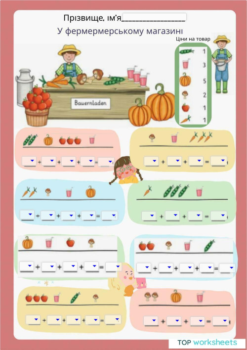 Interactive worksheets and online exercises in ukrainian | TopWorksheets