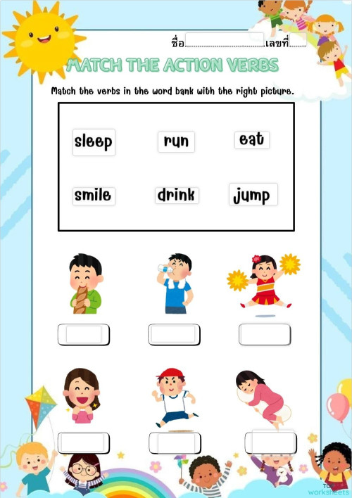 Match the action verbs. Interactive worksheet | TopWorksheets