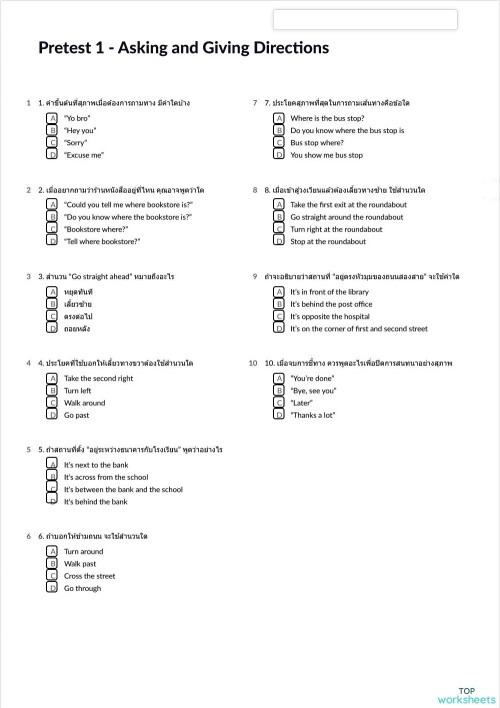 Asking and Giving Directions. Interactive worksheet | TopWorksheets