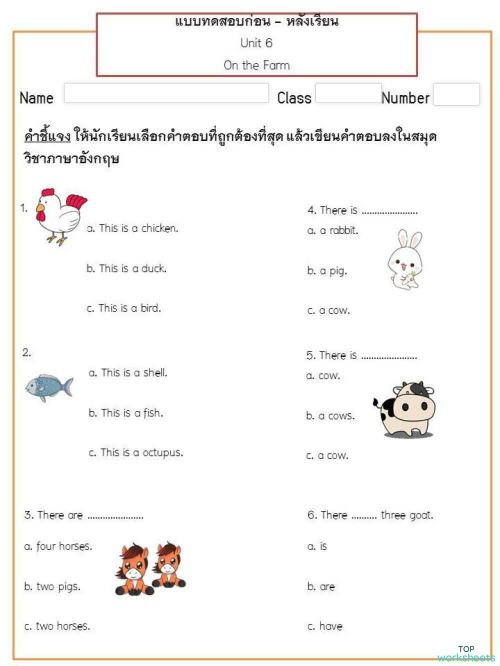 pre - post test Unit 6 On the Farm. ใบงานเชิงโต้ตอบ | TopWorksheets