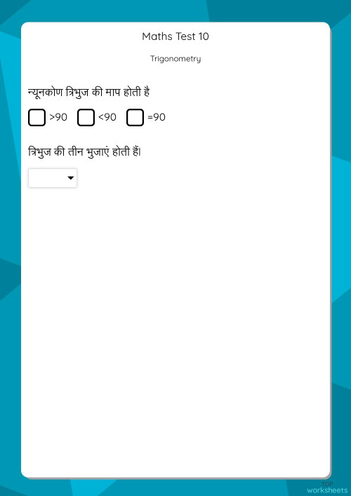 Interactive worksheets and online exercises in india | TopWorksheets