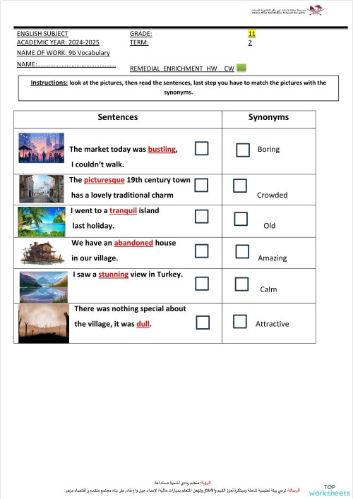 match, 9b vocab. Interactive worksheet | TopWorksheets