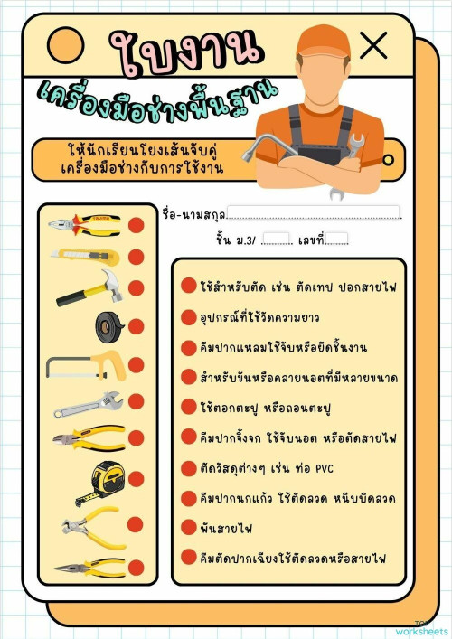 Book coding 4 ใบงานเชิงโต้ตอบ | TopWorksheets