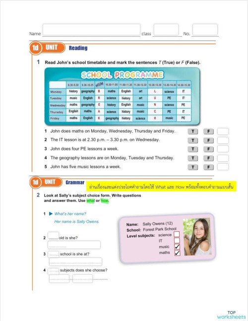 Exercise iD. Interactive worksheet | TopWorksheets