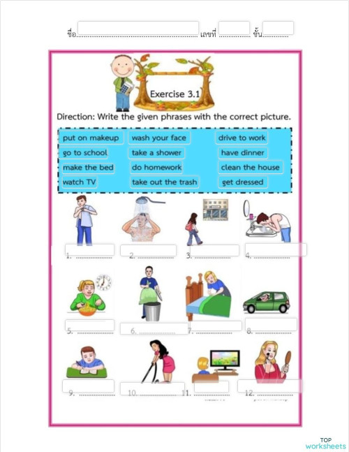 Greetings 1. Interactive worksheet | TopWorksheets